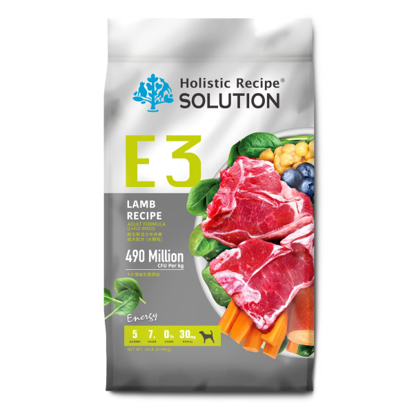 【耐吉斯 Solution】E3 活力羊肉餐 成犬(大顆粒) 22磅 (狗飼料)